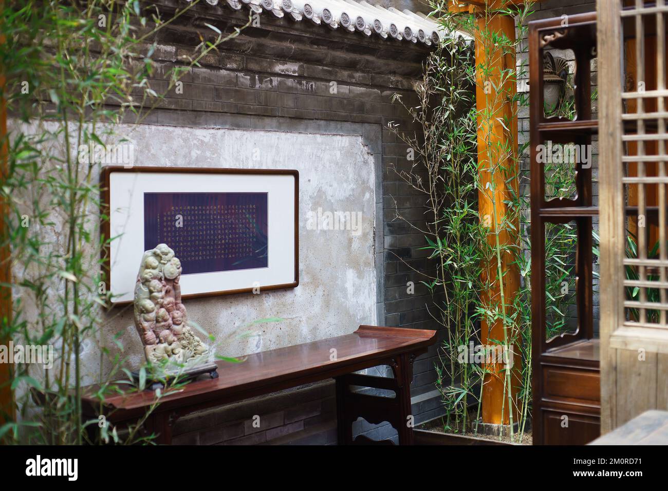 external wall of tea house in Beijing, China Stock Photo - Alamy