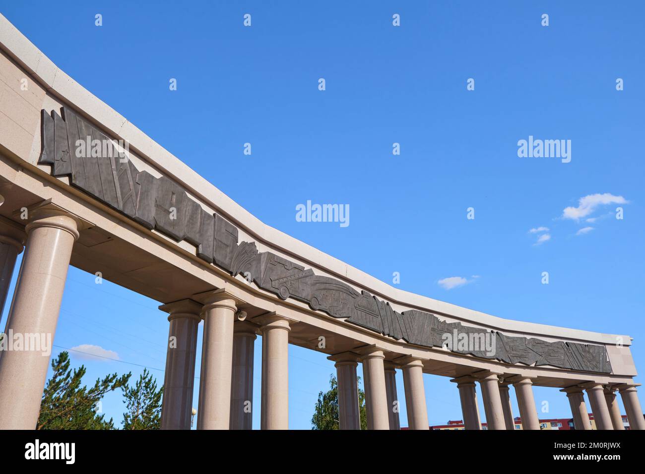 A bronze, circular frieze monument dedicated to WWII, located next to a ...