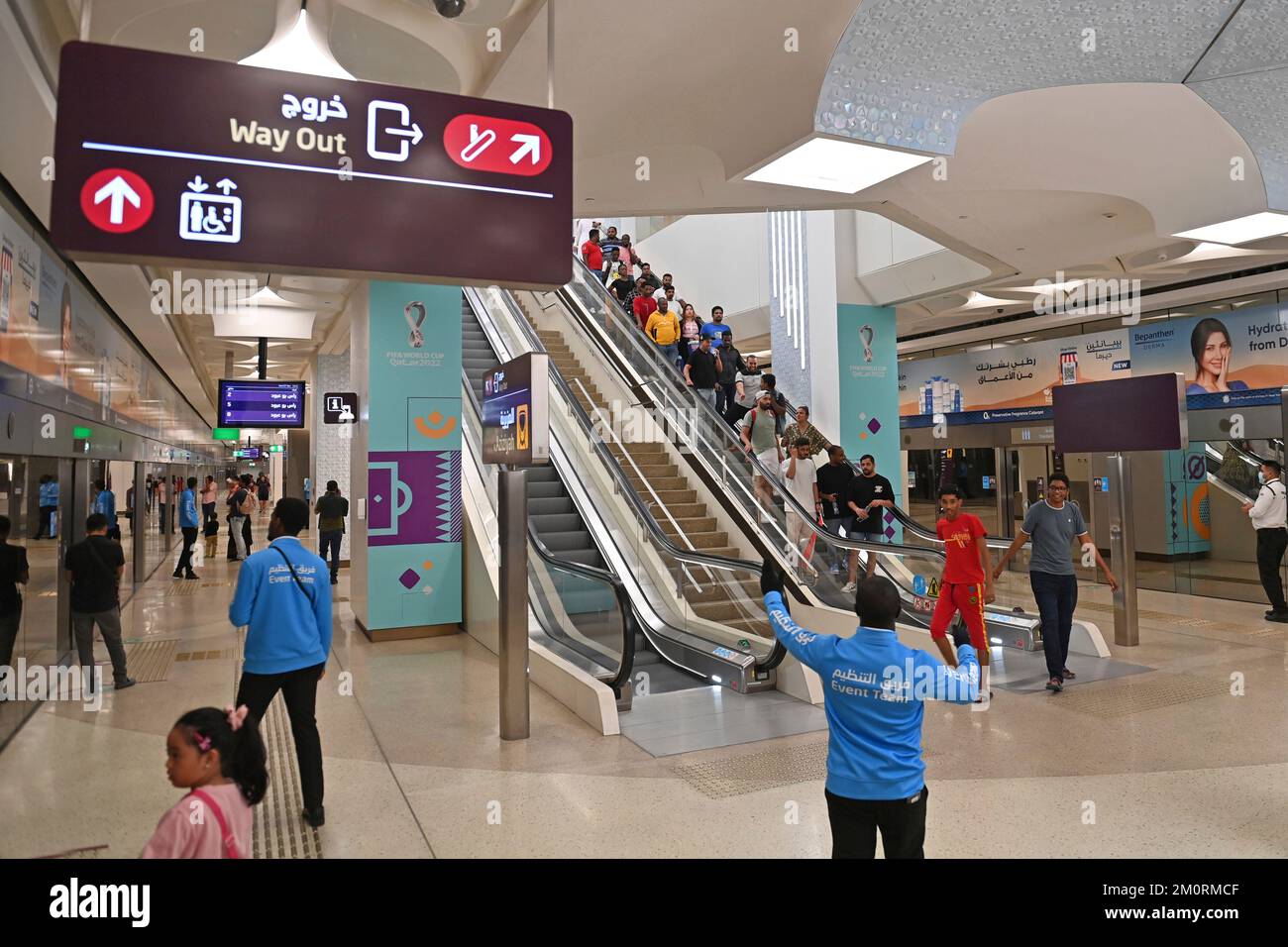 Doha u bahn hi-res stock photography and images - Alamy