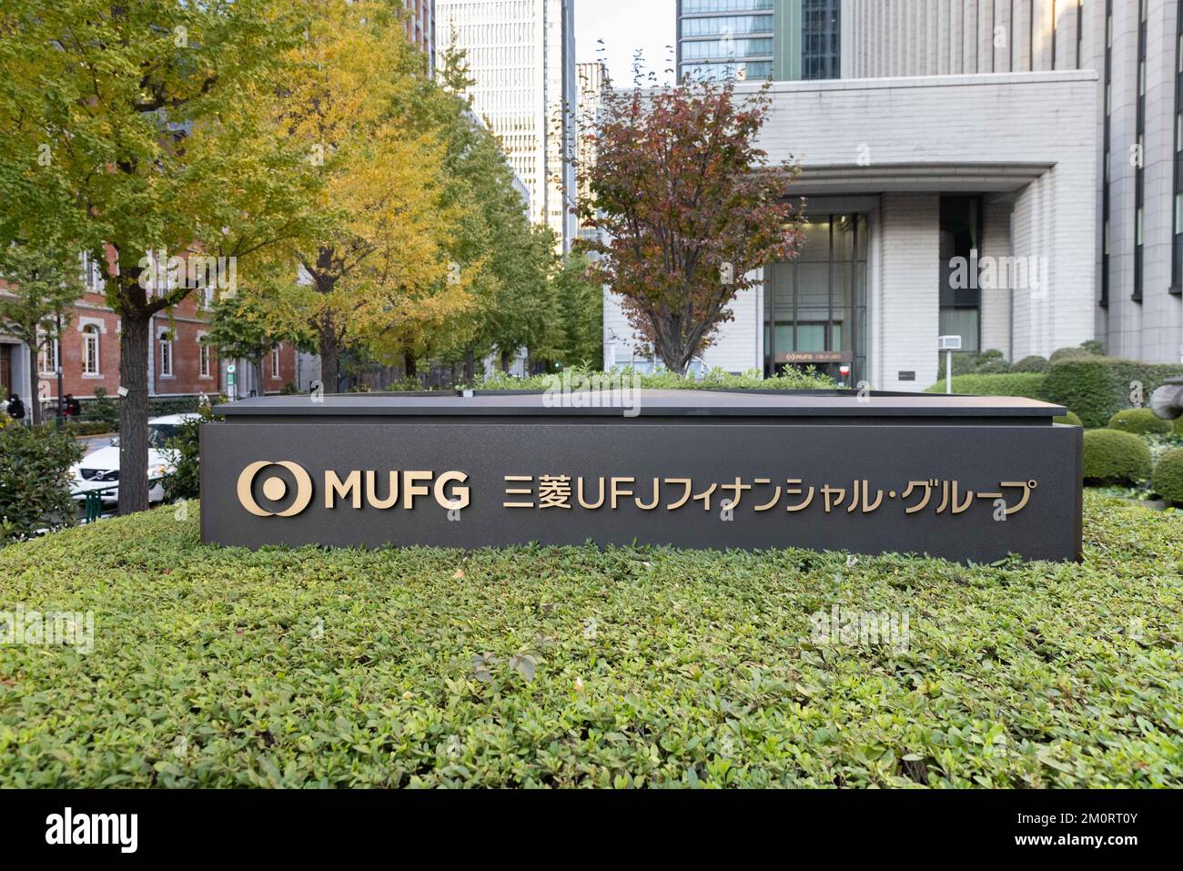 Mitsubishi UFJ Financial Group headquarters in Marunouchi, Tokyo on November 25, 2022 Stock ...