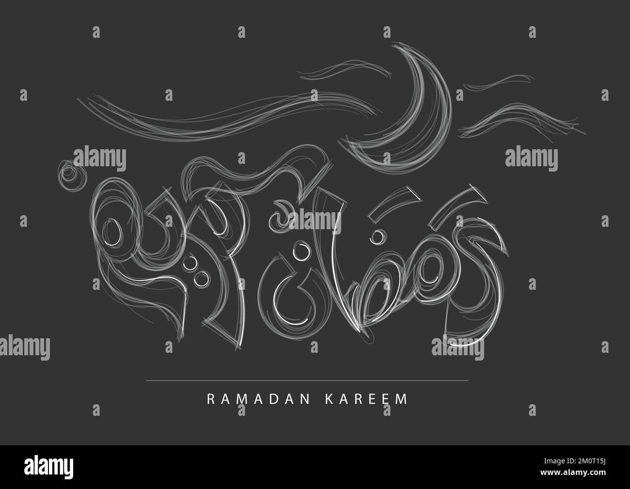 Arabic islamic vector typography Black and White Stock Photos & Images ...