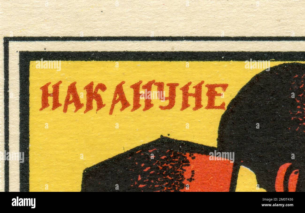The "On the eve of the world revolution" (Russian: Накануне всемирной ...