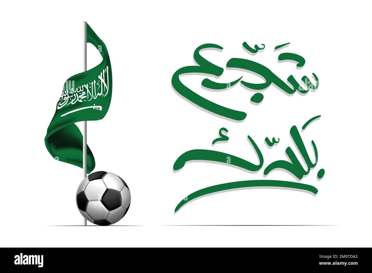 Saudia arabic Cut Out Stock Images & Pictures - Alamy