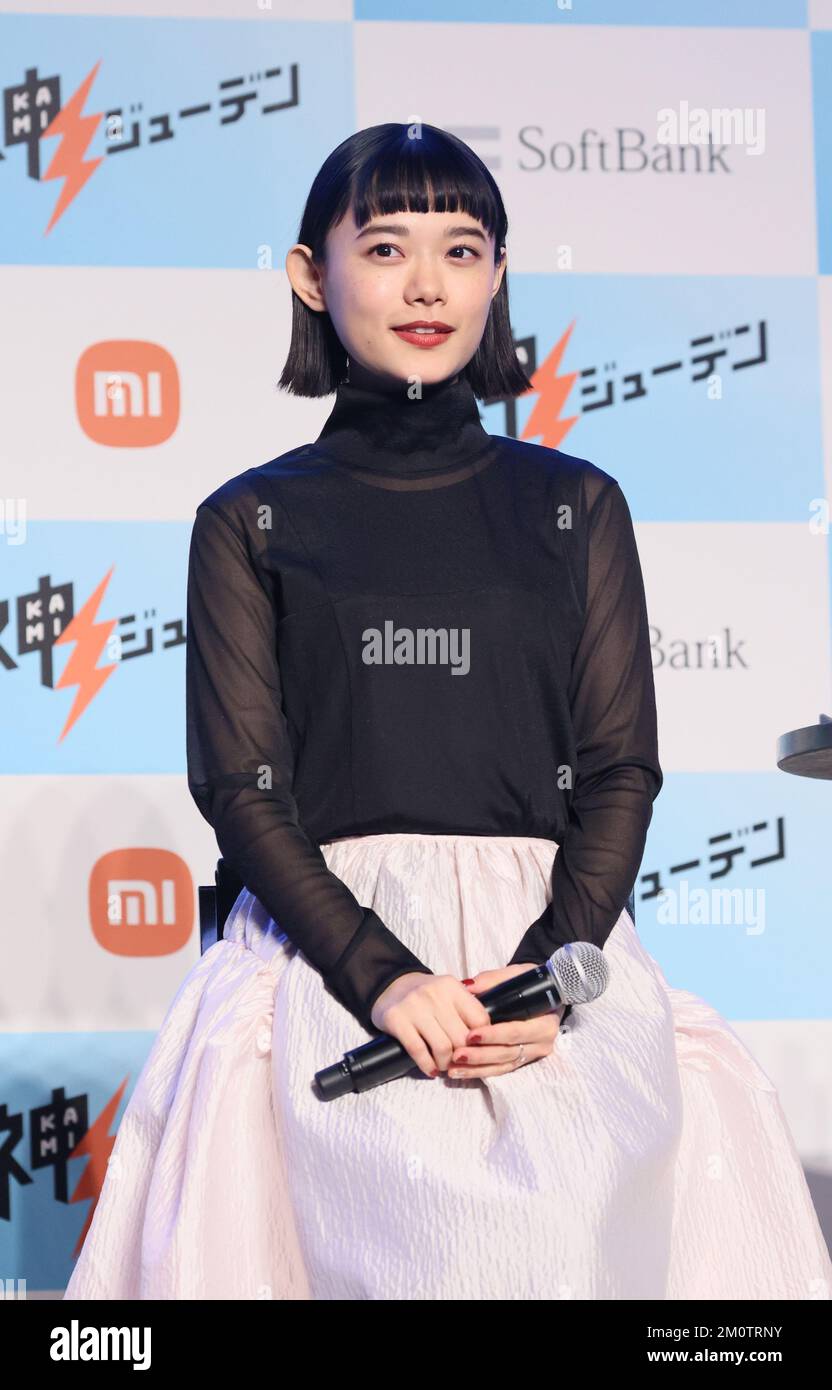 Tokyo Japan 8th Dec 2022 Japanese Actress Hana Sugisaki Attends A