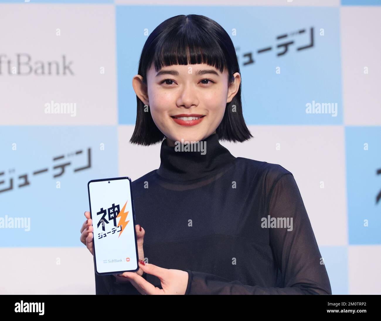 Tokyo, Japan. 8th Dec, 2022. Japanese actress Hana Sugisaki attends a ...