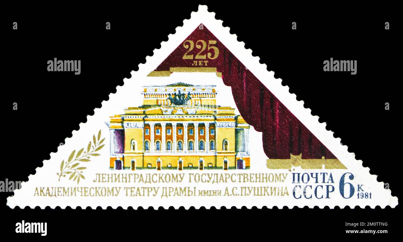 MOSCOW, RUSSIA - OCTOBER 29, 2022: Postage stamp printed in USSR ...