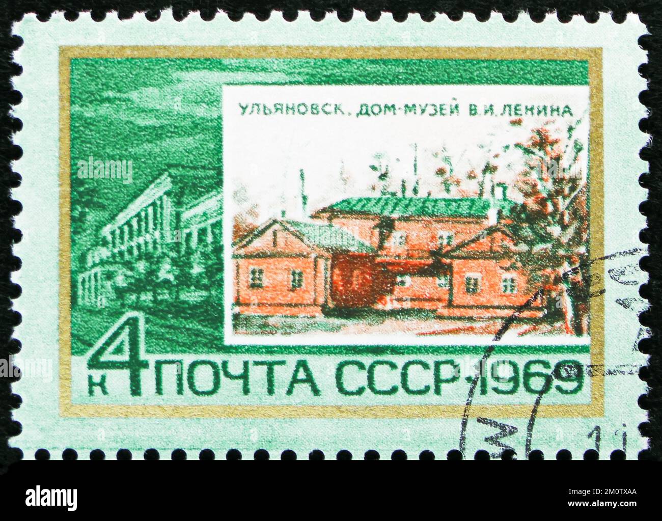 MOSCOW, RUSSIA - OCTOBER 29, 2022: Postage stamp printed in USSR shows ...