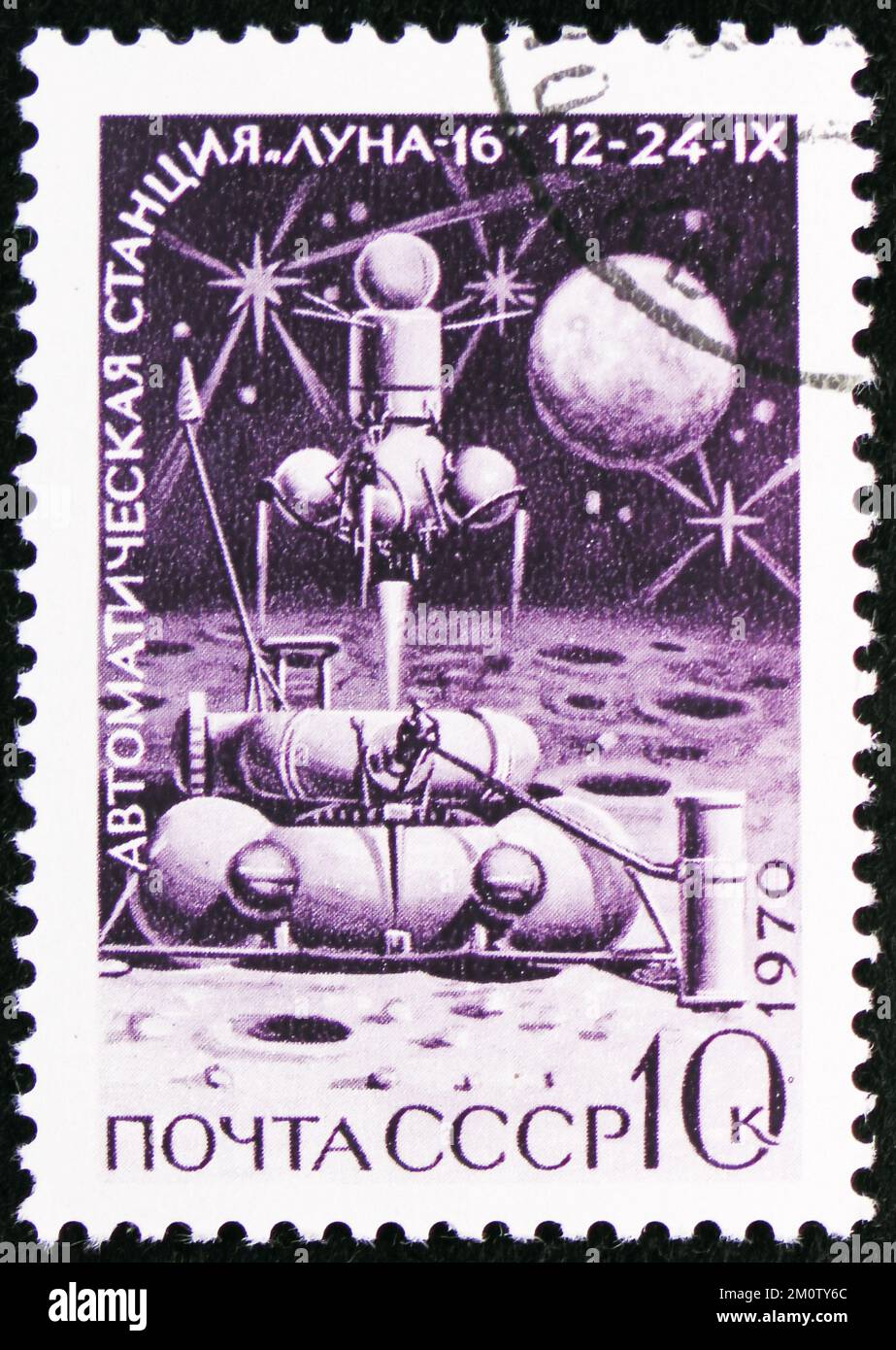 MOSCOW, RUSSIA - OCTOBER 29, 2022: Postage stamp printed in USSR shows ...