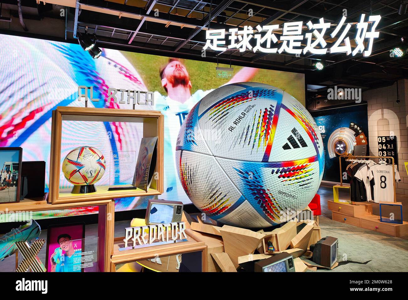 SHANGHAI, CHINA - DECEMBER 8, 2022 - The official World Cup match ball ...