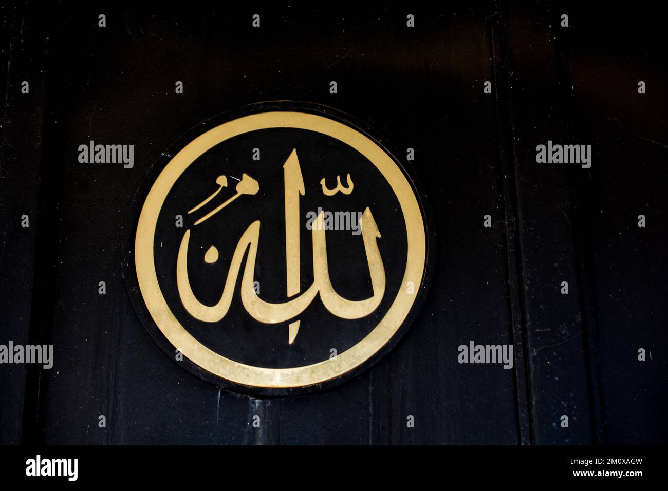 Arabic calligraphy allah hi-res stock photography and images - Alamy
