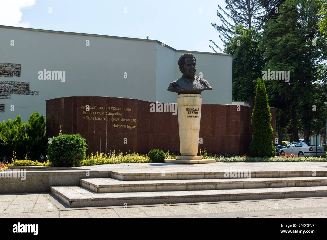 VELINGRAD, BULGARIA - JUNE 29, 2021: Center of famous spa resort of ...