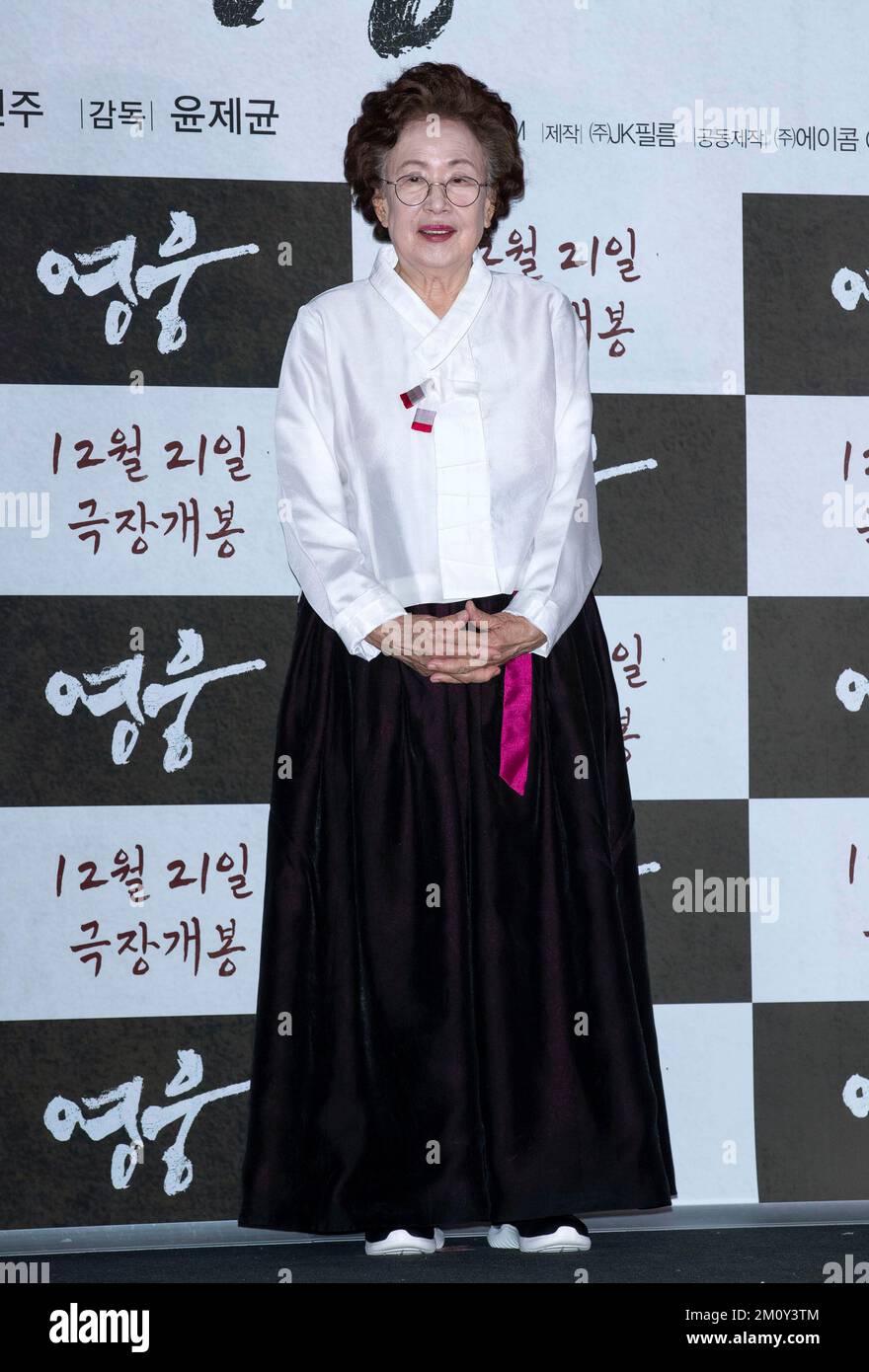 Seoul, South Korea. 8th Dec, 2022. South Korean actress Na Moon-hee, photo call for the film ...