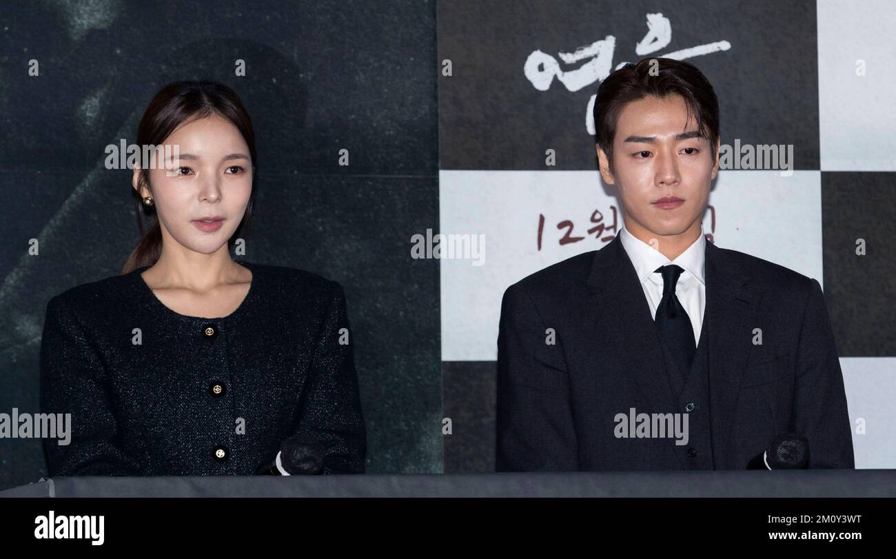 Seoul, South Korea. 8th Dec, 2022. (L to R) South Korean actors Park Jin-joo and Lee Hyun-woo ...