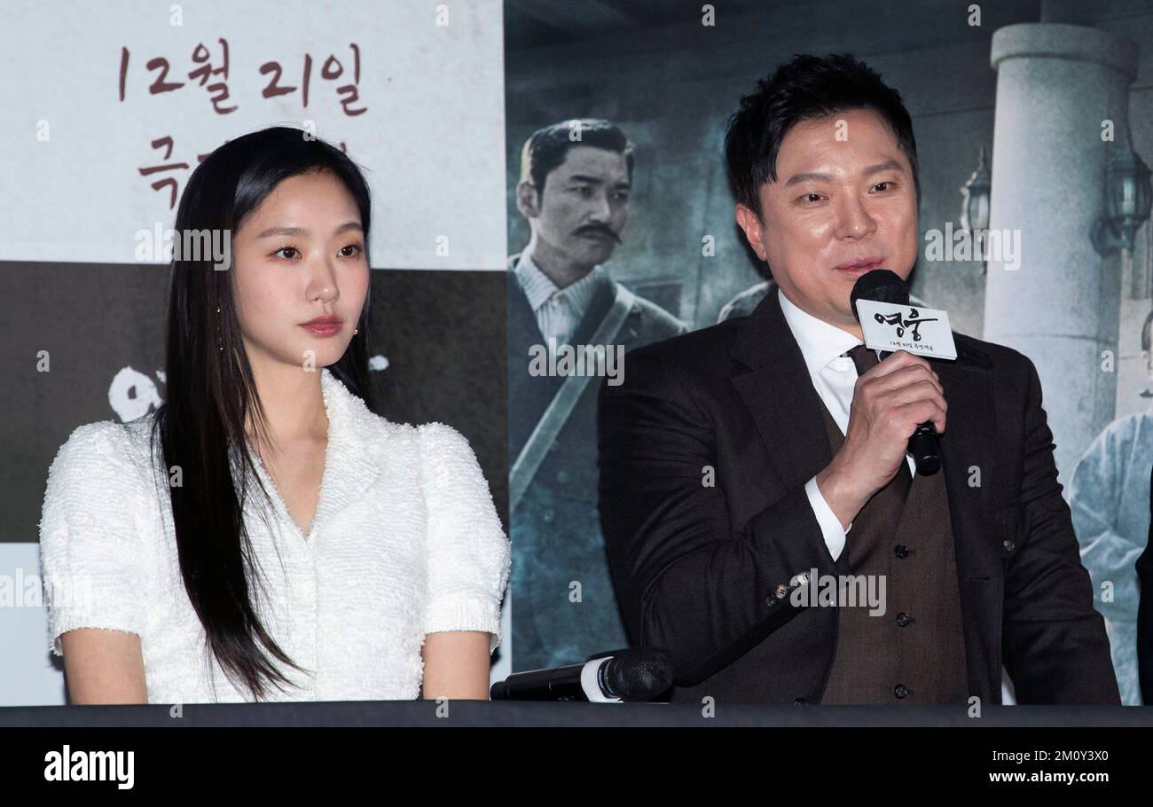 8 December 2022 – Seoul, South Korea : (L to R) South Korean actors Kim Go-eun, Jung Sung-hwa ...