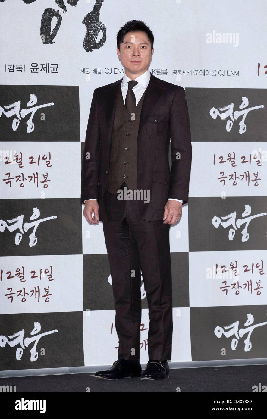 Lee Deok Hwa Young