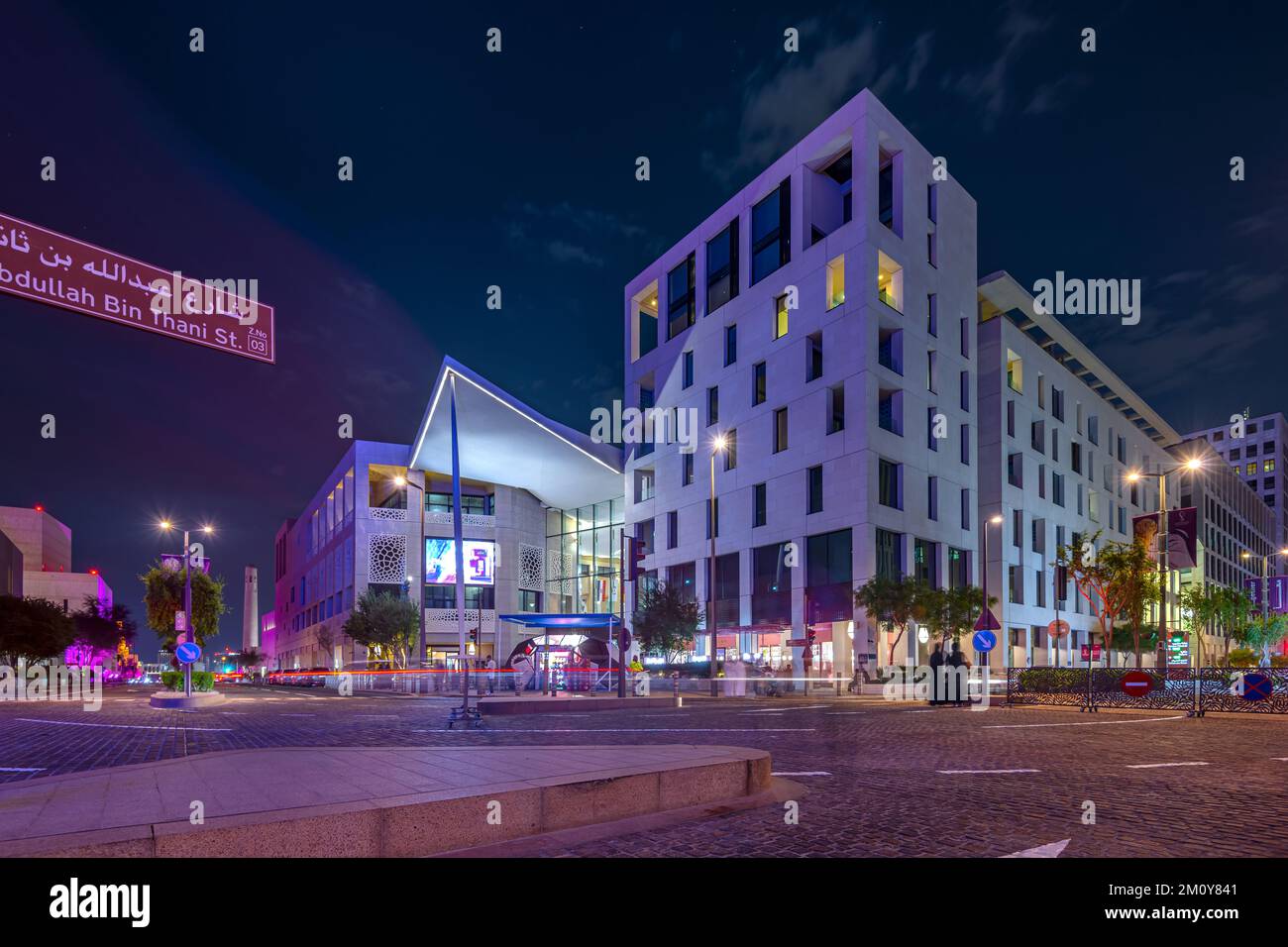 Building Architecture of Musheireb Downtown during FIFA Qatar 2022 ...