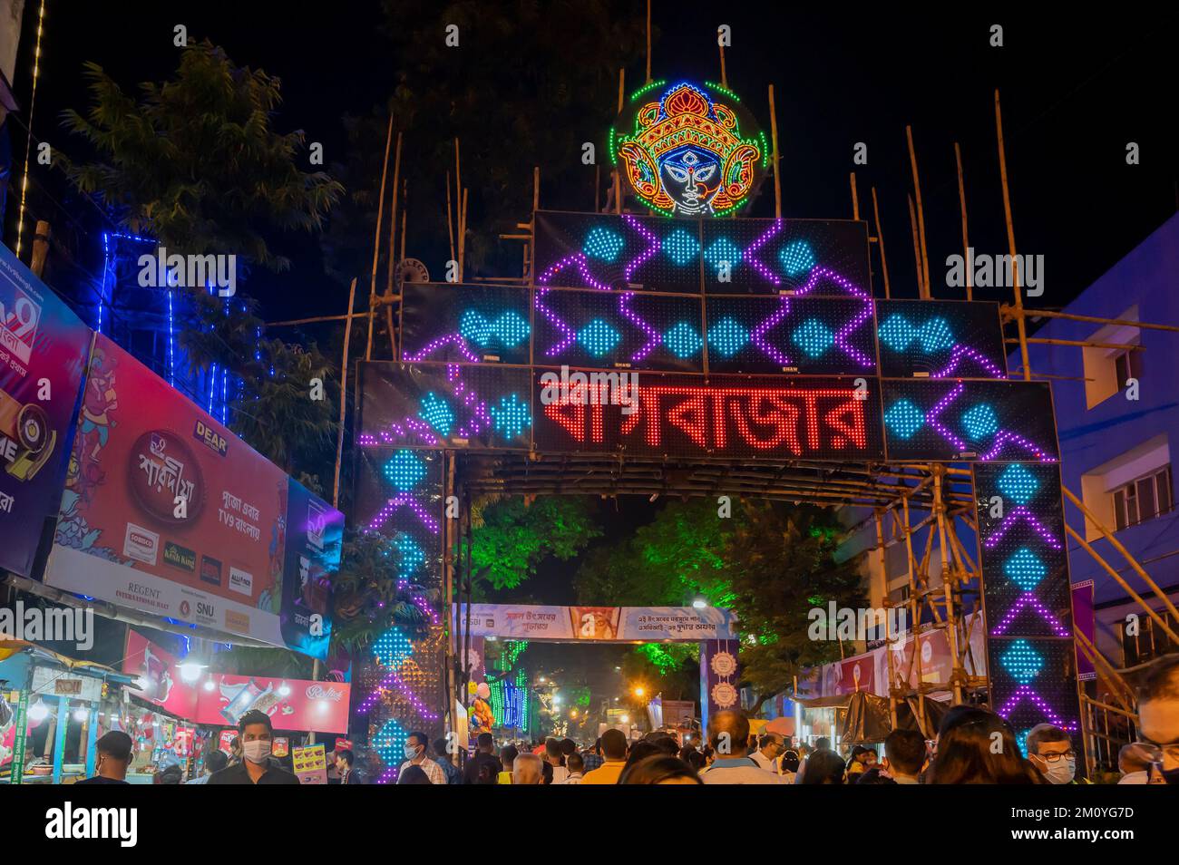 Kolkata, West Bengal, India - 12th October 2021 : Huge welcome gate for ...