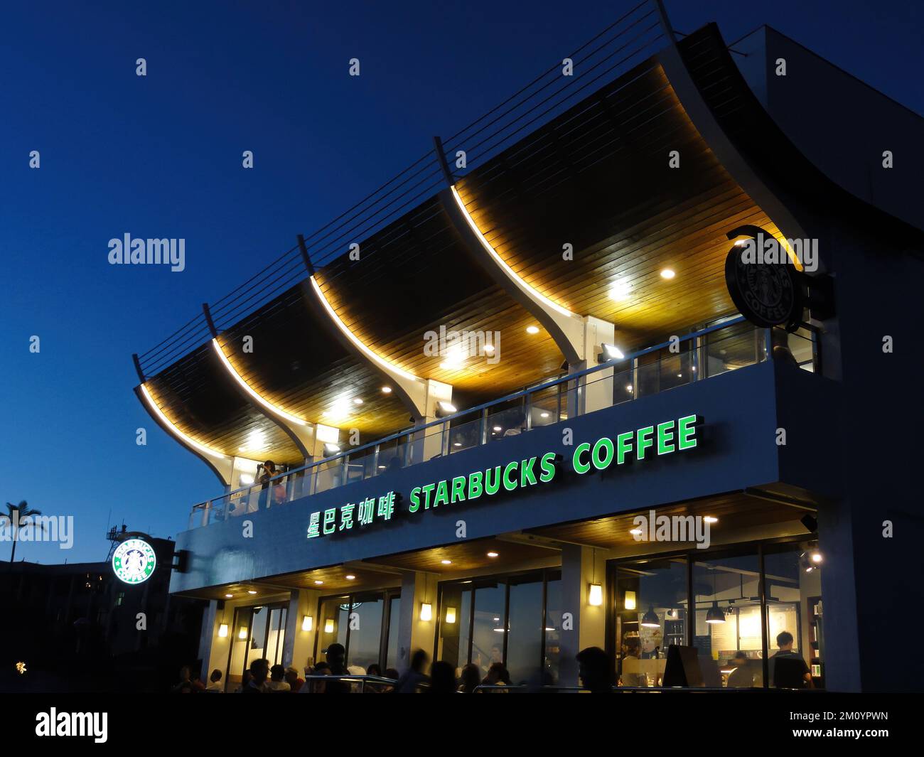Starbucks taiwan hi-res stock photography and images - Alamy