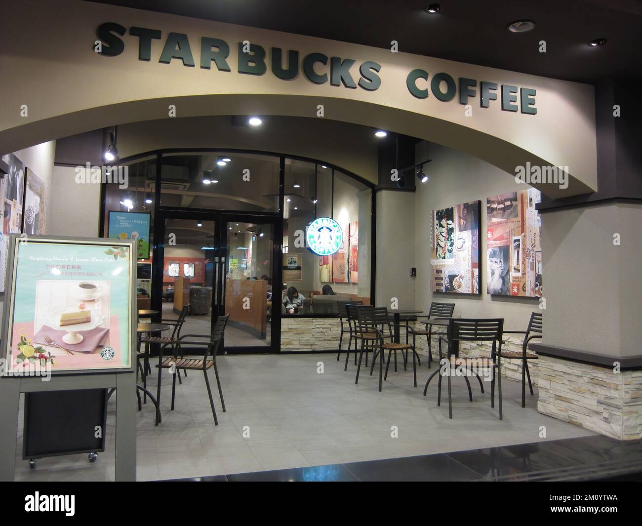 Starbucks taiwan hi-res stock photography and images - Alamy