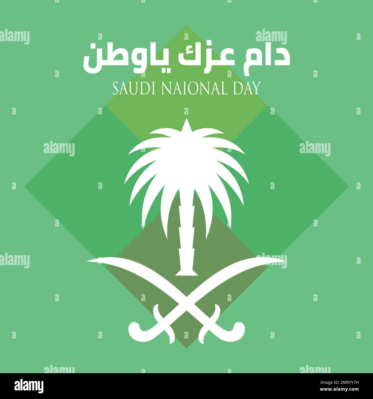Saudi National Day Stock Vector Image & Art - Alamy
