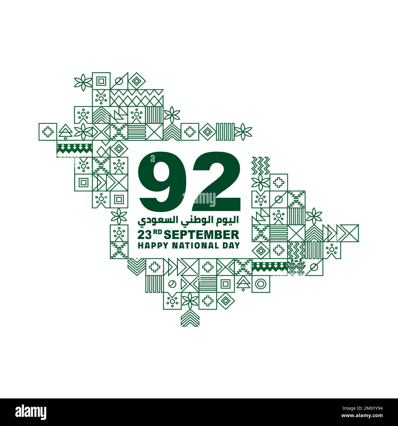 Saudi National Day Stock Vector Image & Art - Alamy