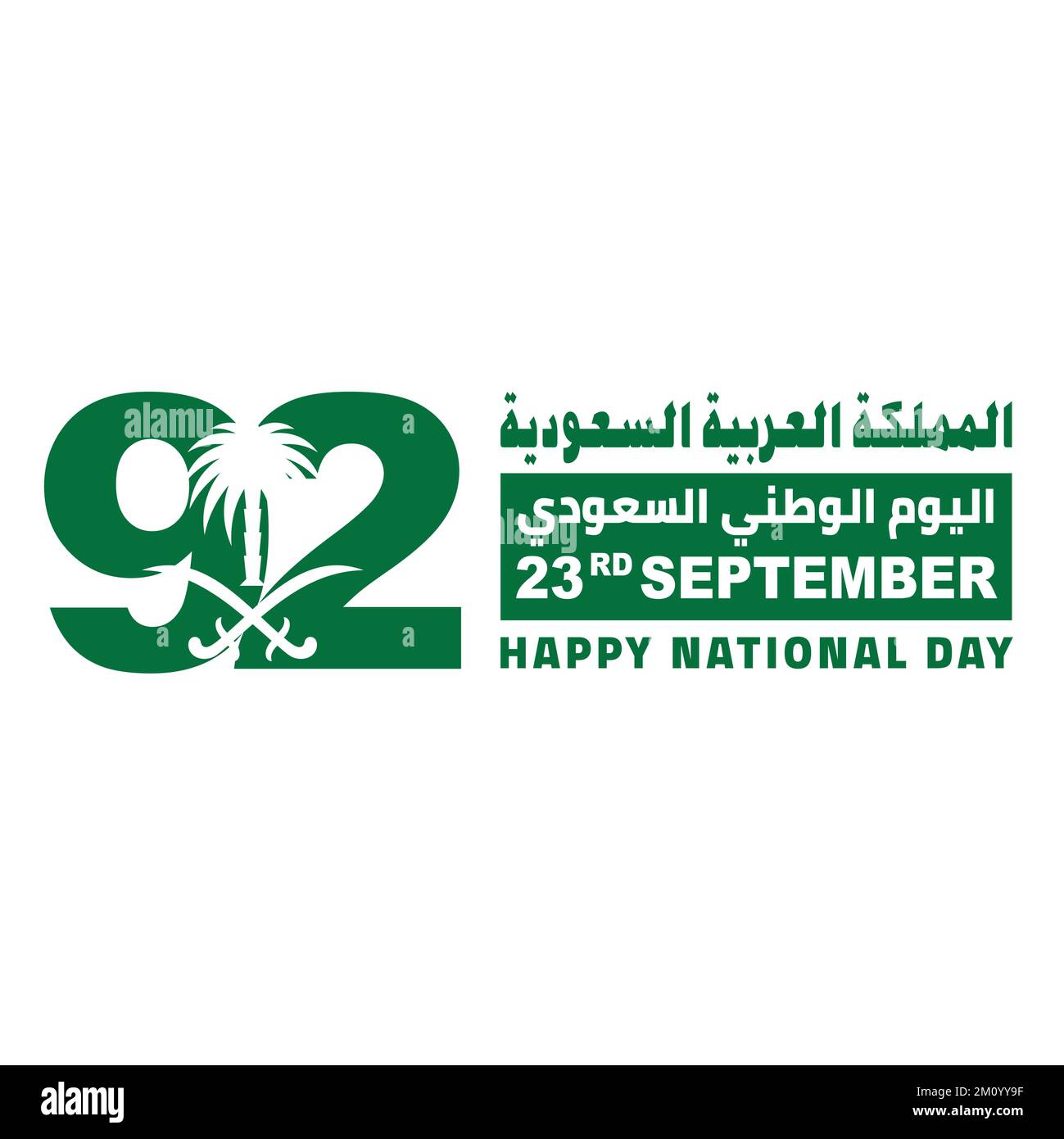 Saudi National Day Stock Vector Image & Art - Alamy