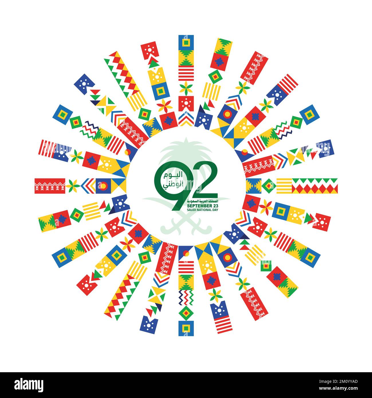 Saudi National Day Stock Vector Image & Art - Alamy