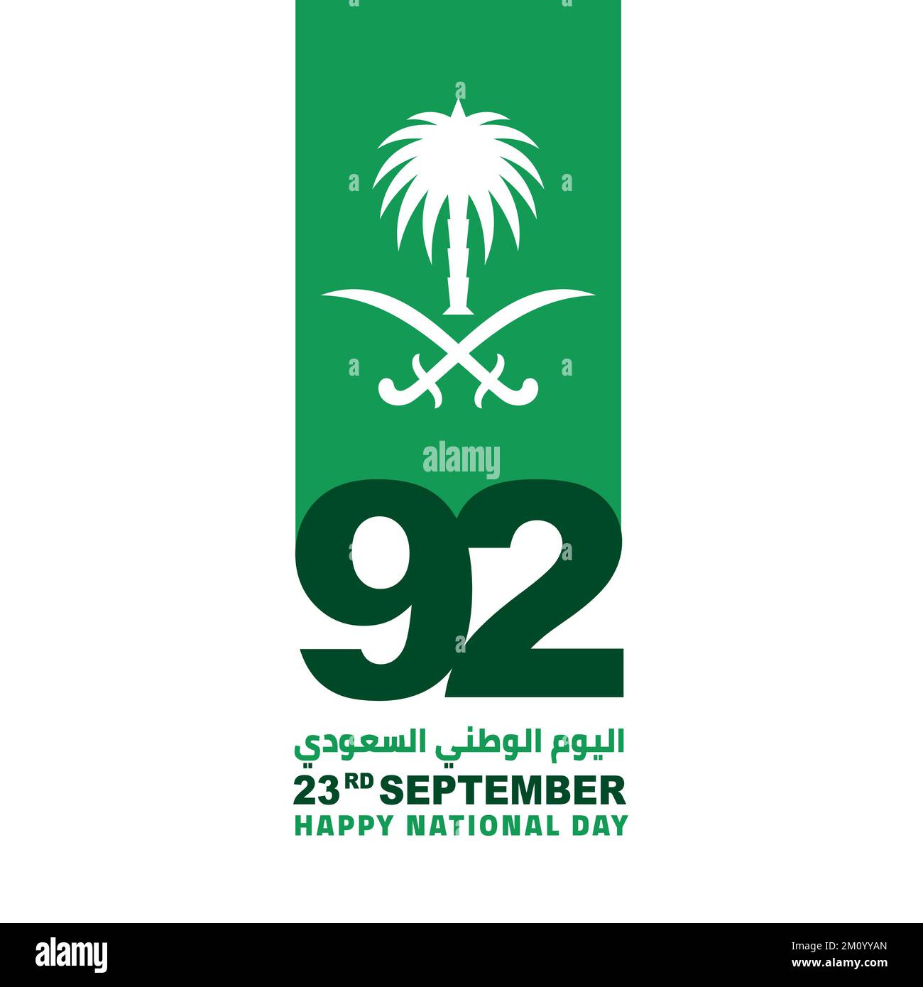 Saudi national day 93 logo hi-res stock photography and images - Alamy