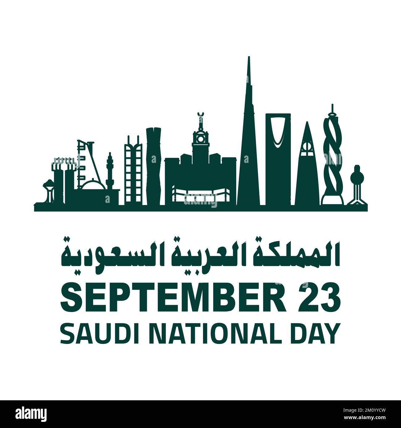 Saudi National Day Stock Vector Image & Art - Alamy