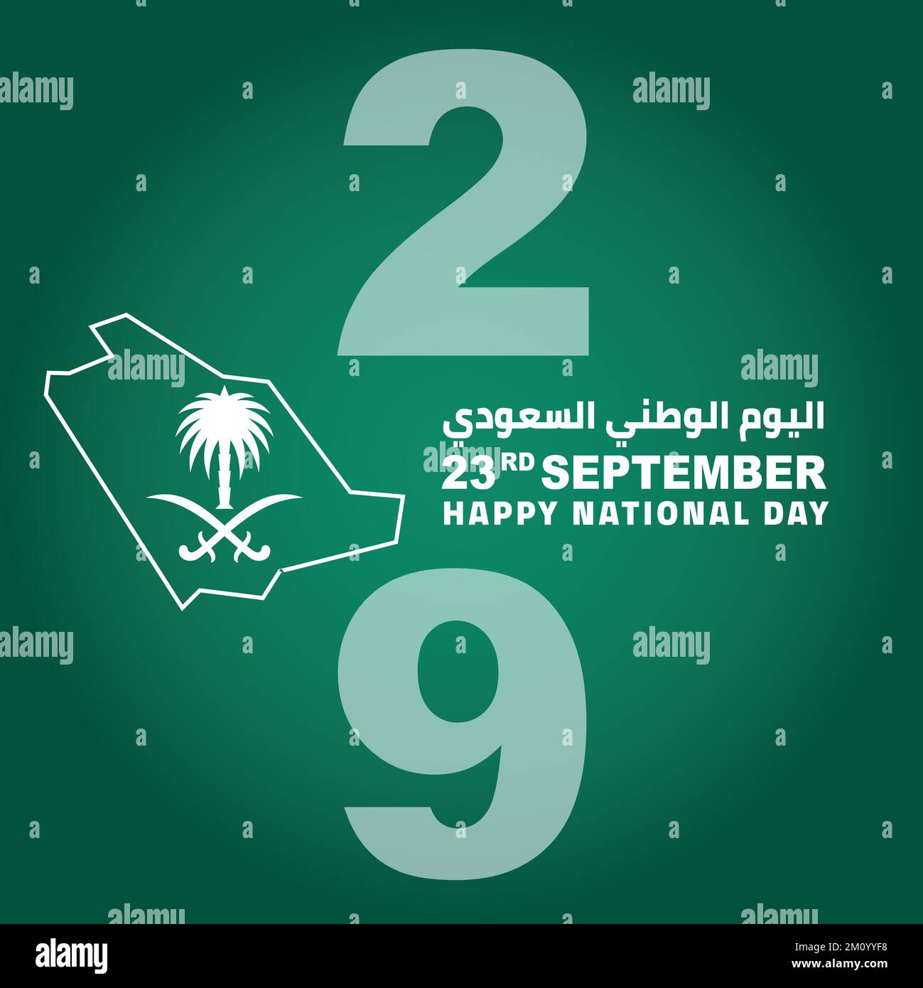 Saudi National Day Stock Vector Image & Art - Alamy