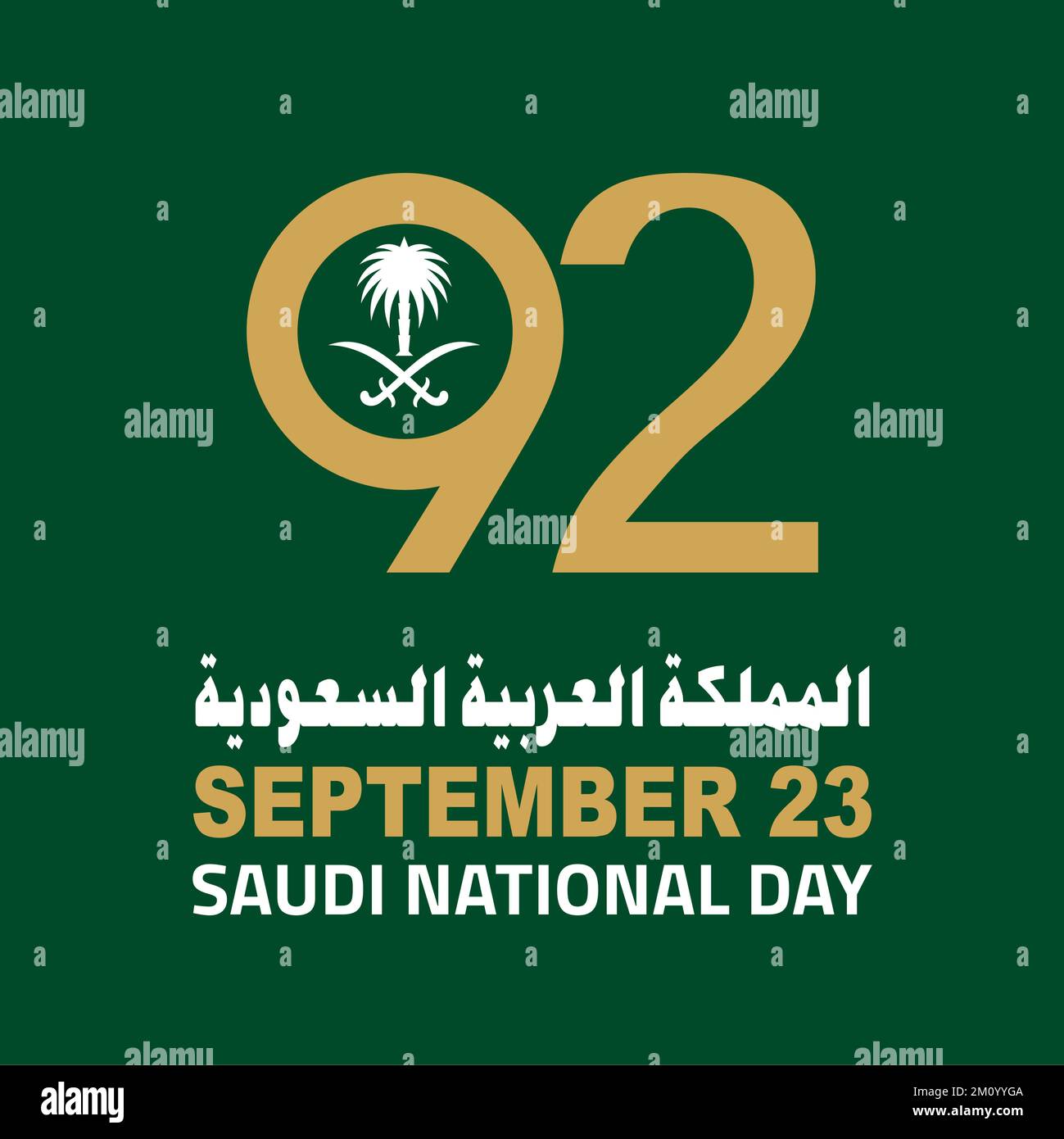 Saudi National Day Stock Vector Image & Art - Alamy