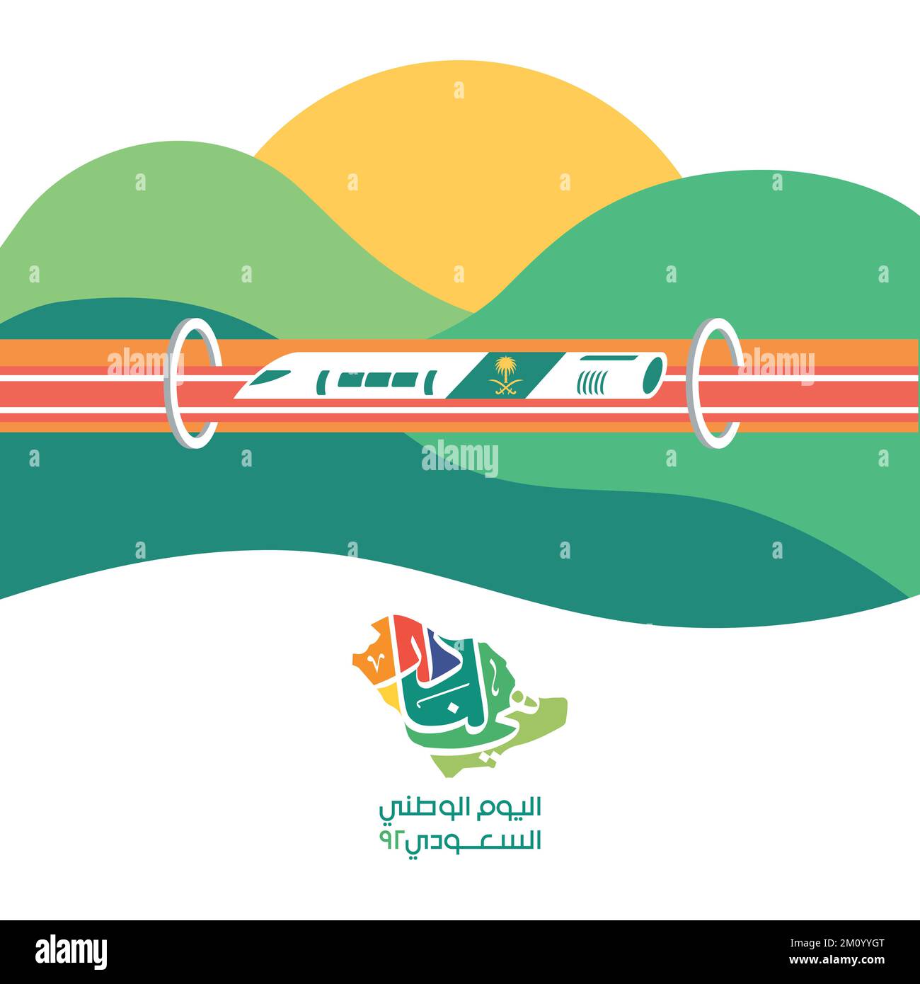 Saudi National Day Stock Vector Image & Art - Alamy