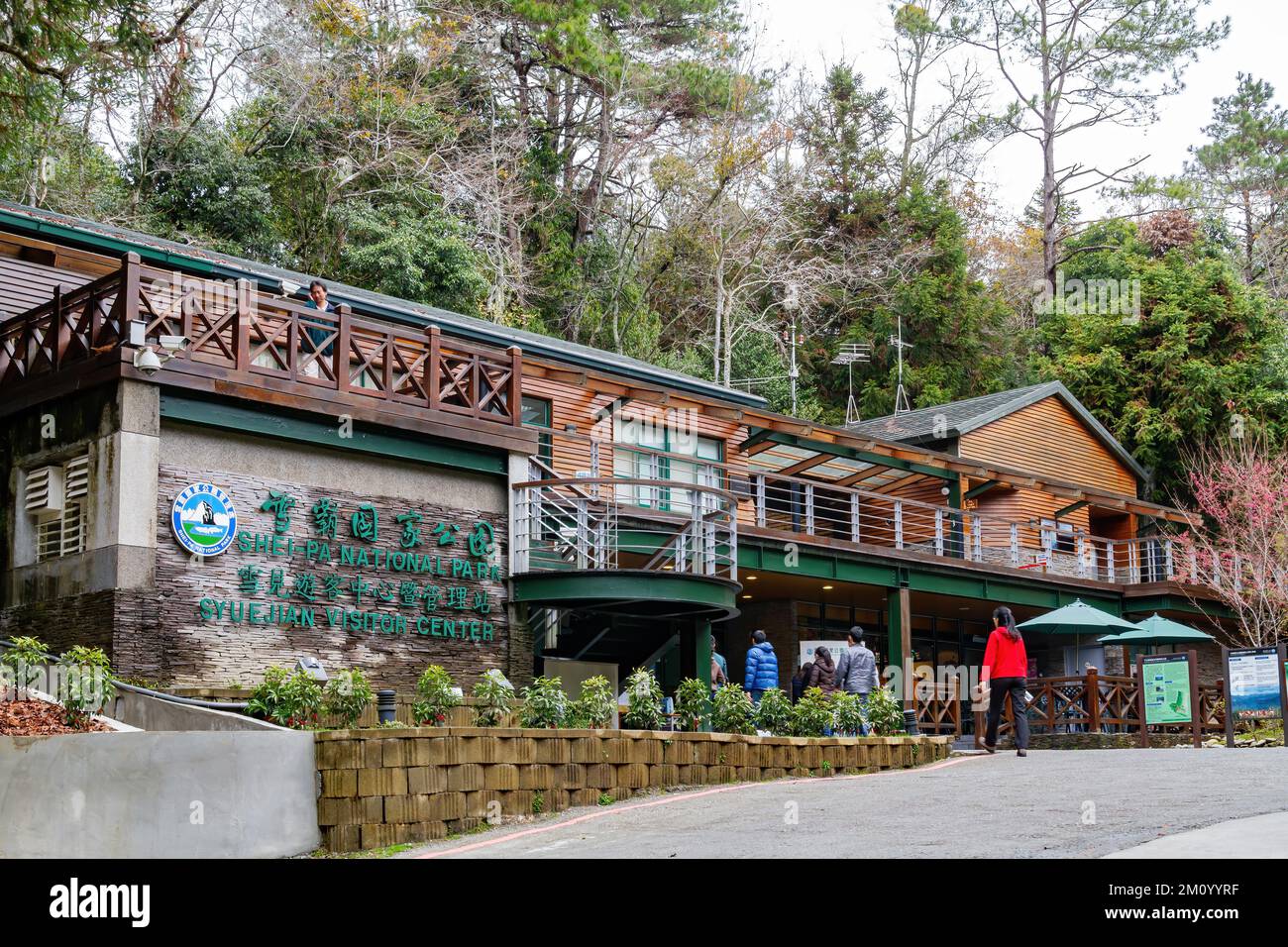 Miaoli park hi-res stock photography and images - Alamy