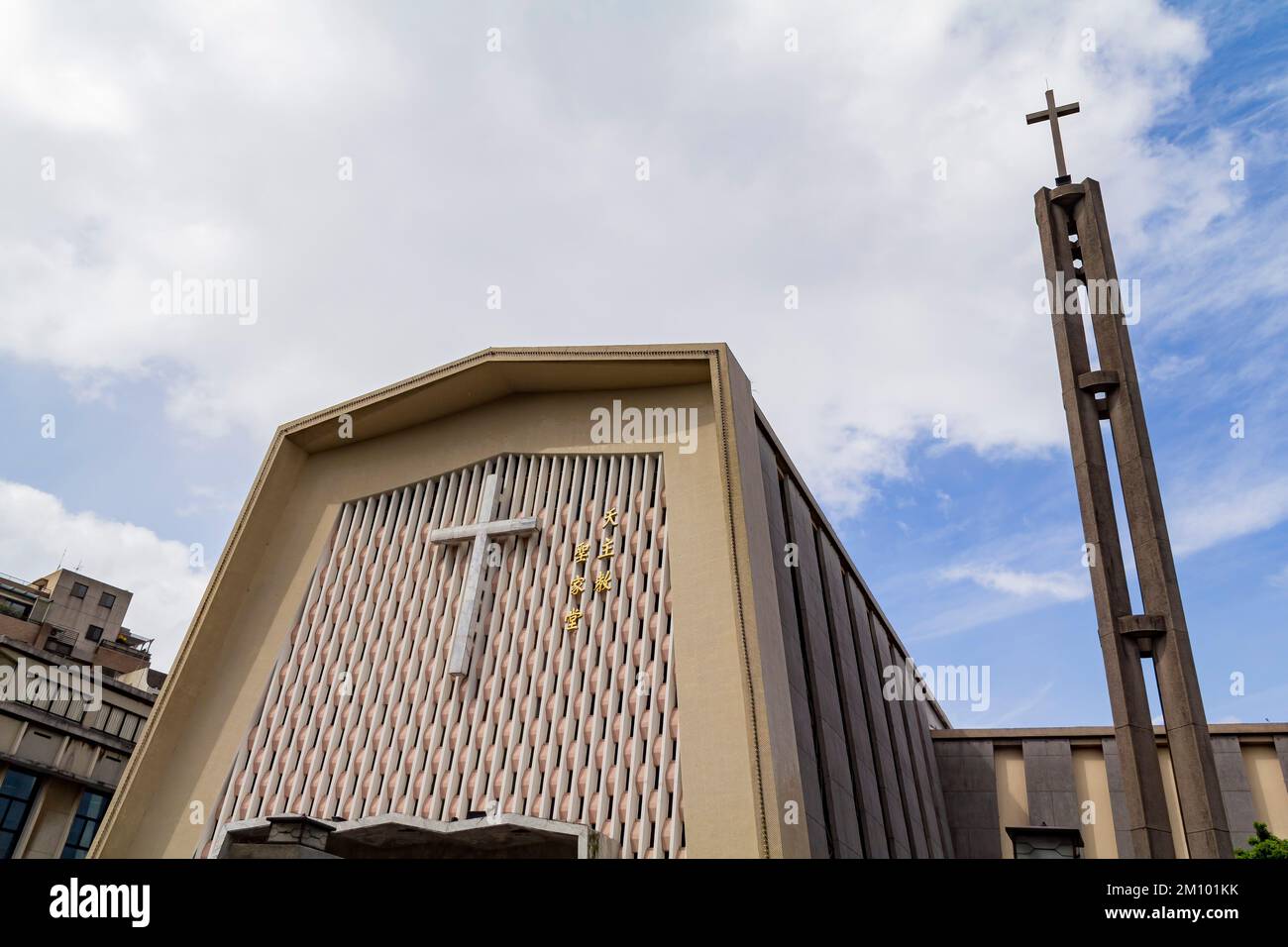 Holy family catholic church hi-res stock photography and images - Alamy