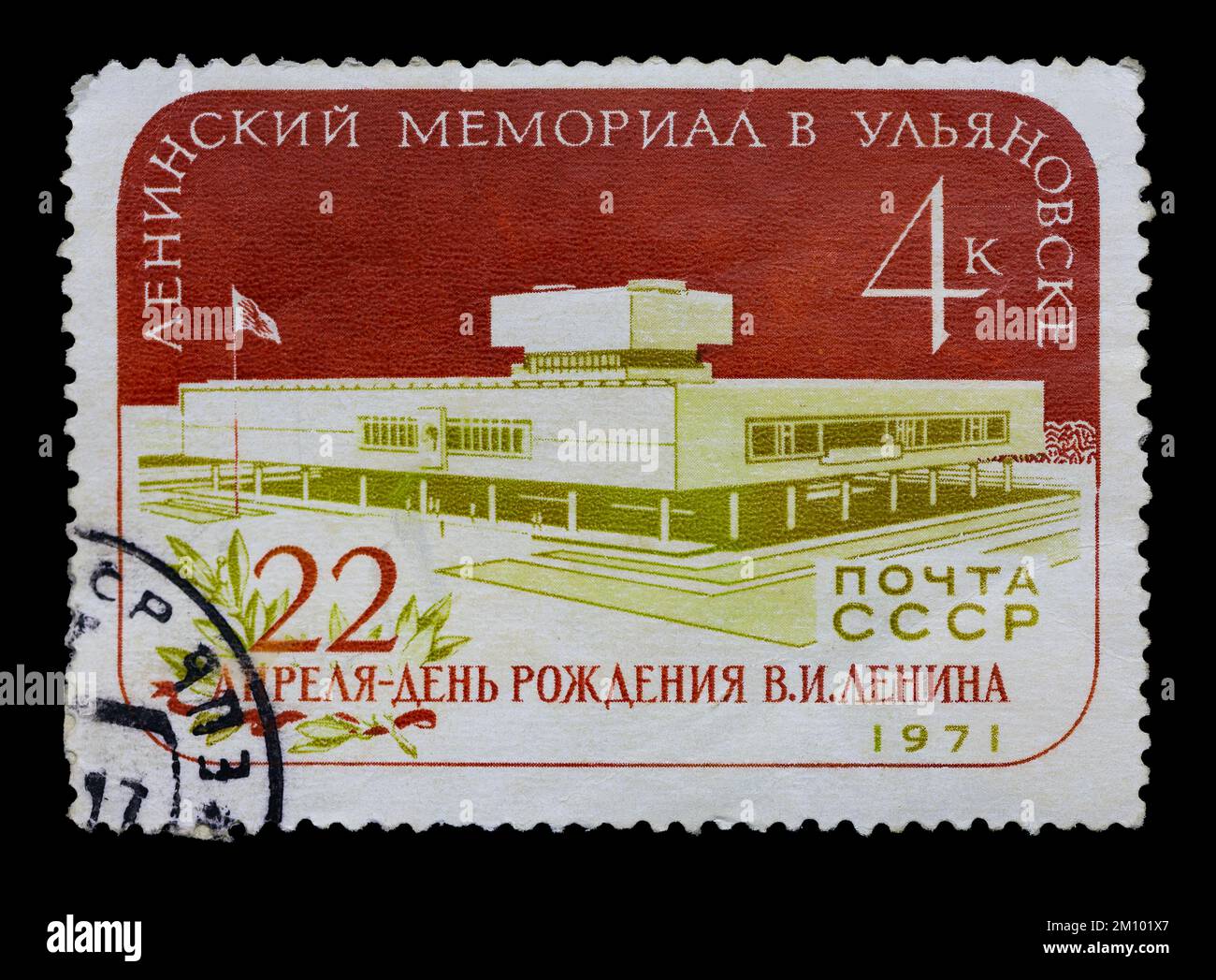USSR - CIRCA 1971: Postage stamp 4 copeck printed in the USSR shows ...