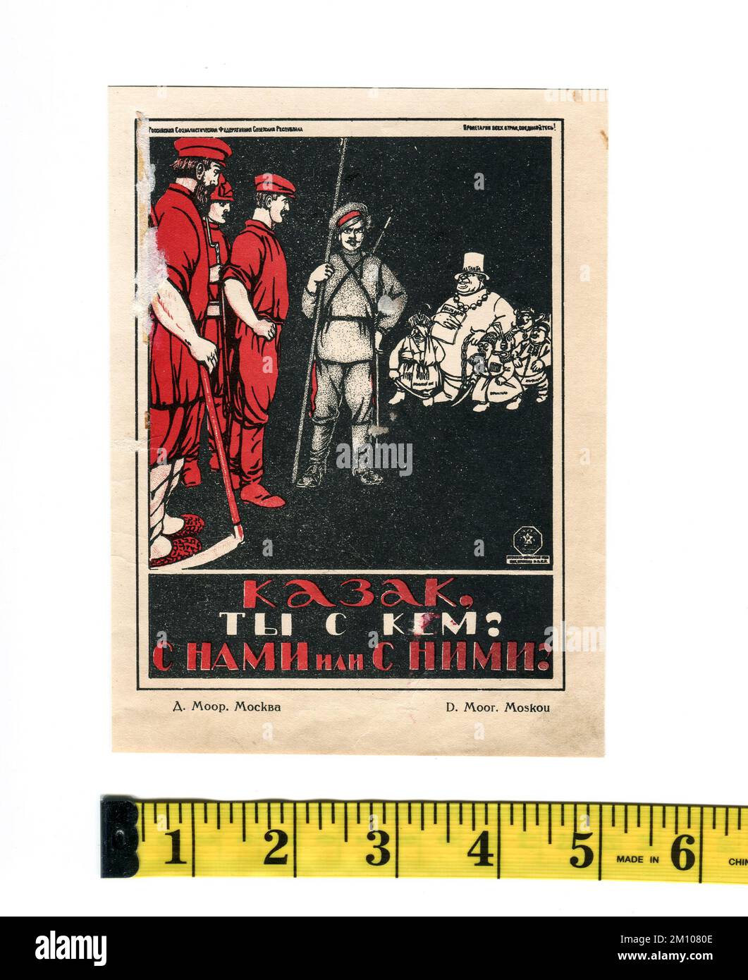 Russian war propaganda poster Cut Out Stock Images & Pictures - Alamy