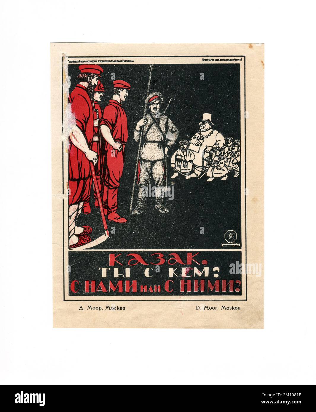 Us propaganda poster ussr Cut Out Stock Images & Pictures - Alamy