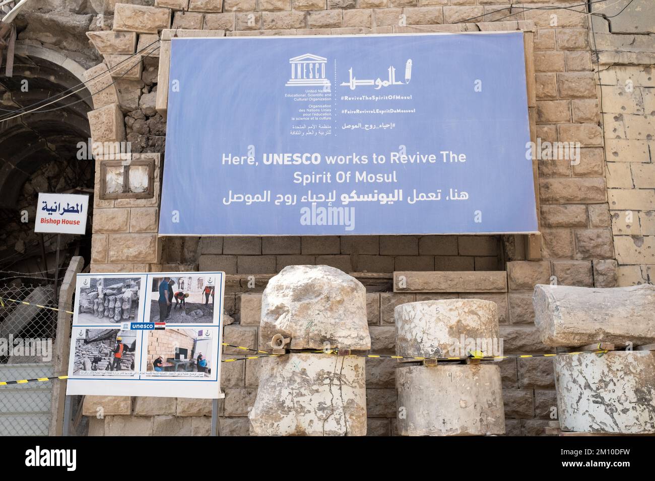 Iraq, Mosul on 2022-10-19. The city of Mosul and the heritage of its ...