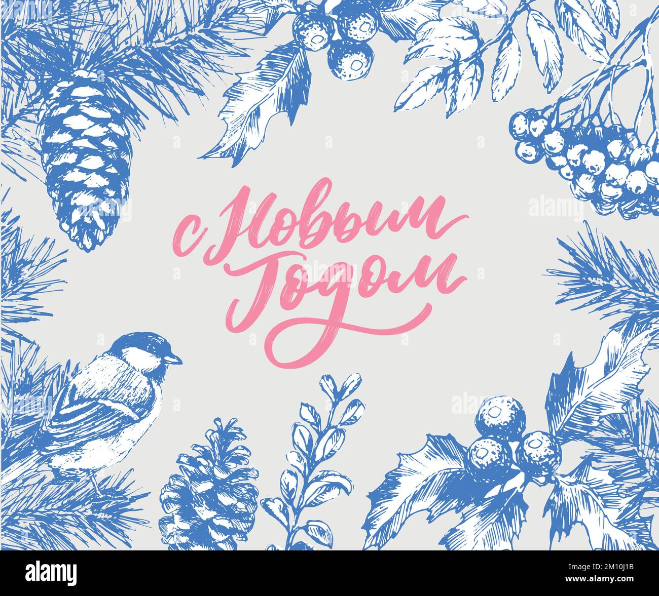 Vector illustration. Happy New Year Russian holiday. Happy New Year web ...