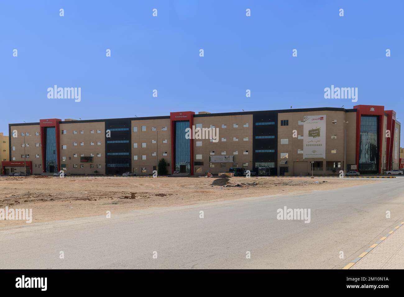 Saudi arabia school hi-res stock photography and images - Alamy