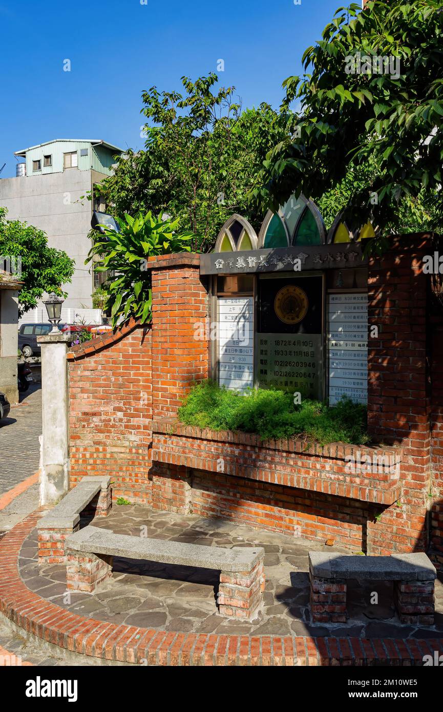 Tamsui presbyterian church hi-res stock photography and images - Alamy
