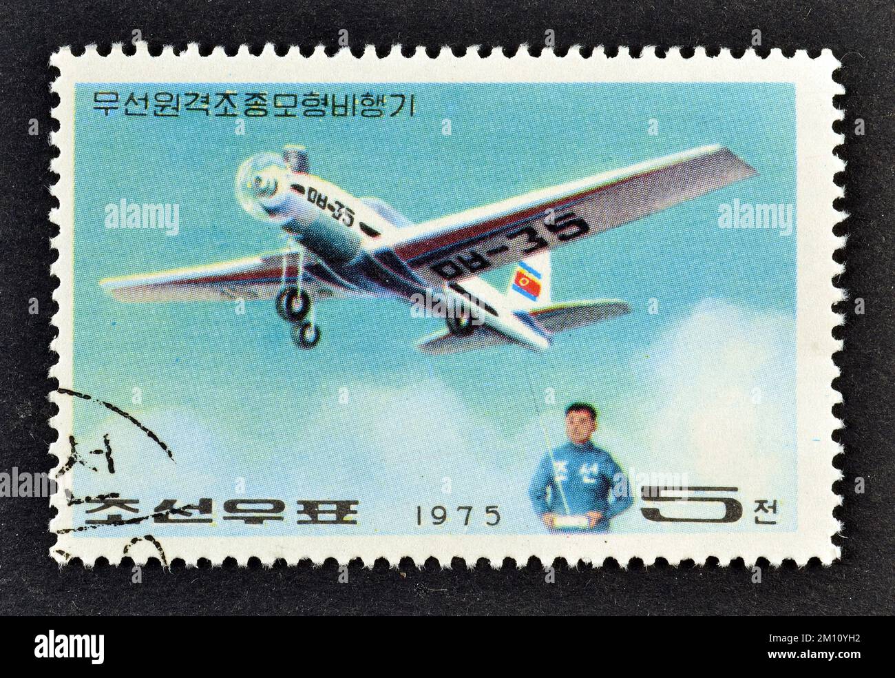 Cancelled postage stamp printed by North Korea, that shows Remote ...
