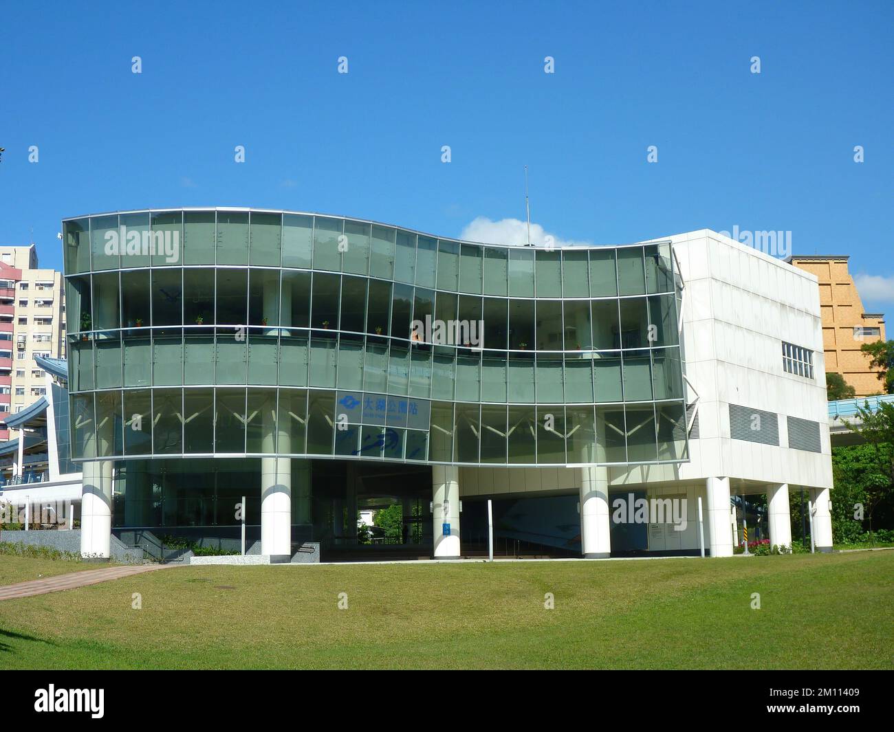 Dahu park hi-res stock photography and images - Alamy