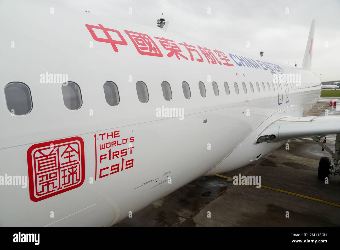 Shanghai. 9th Dec, 2022. This photo taken on Dec. 9, 2022 shows the ...