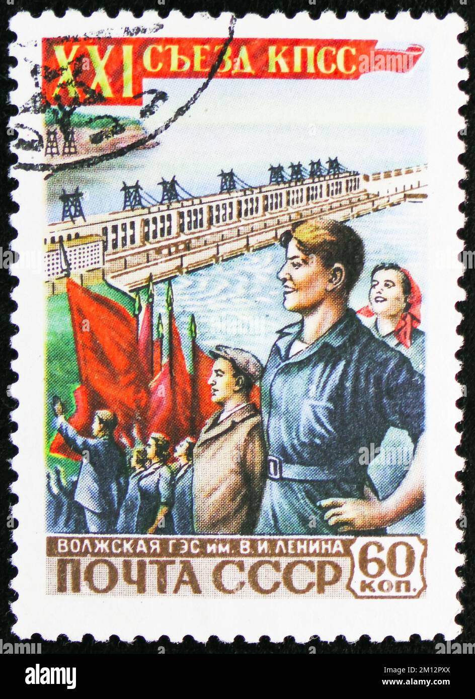 MOSCOW, RUSSIA - OCTOBER 29, 2022: Postage stamp printed in USSR shows ...