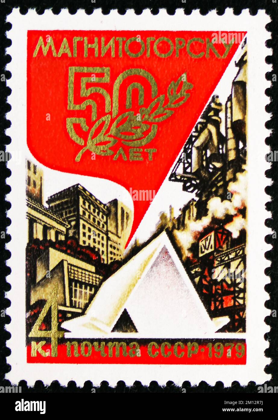 MOSCOW, RUSSIA - OCTOBER 29, 2022: Postage stamp printed in USSR shows ...