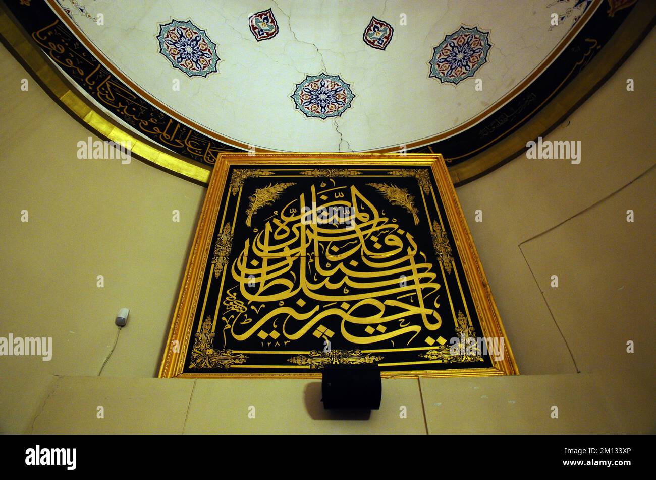 Koca Mustafa Pasha Mosque and Sunbul Efendi Tomb in Istanbul, Turkey ...