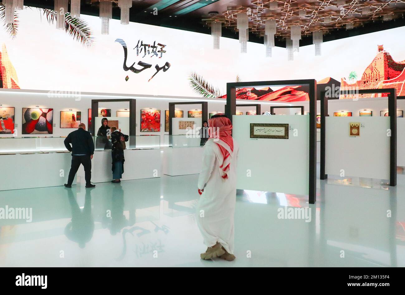 Riyadh, Saudi Arabia. 8th Dec, 2022. People visit an exhibition of art ...