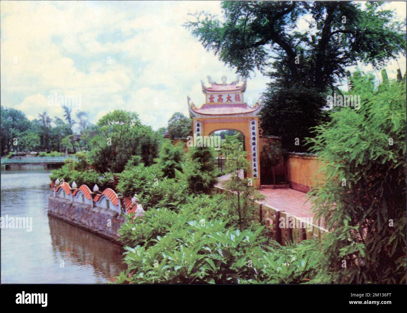Hanoi. Vietnam. Chua Tran quoc. The Tran quoc pagoda Stock Photo - Alamy