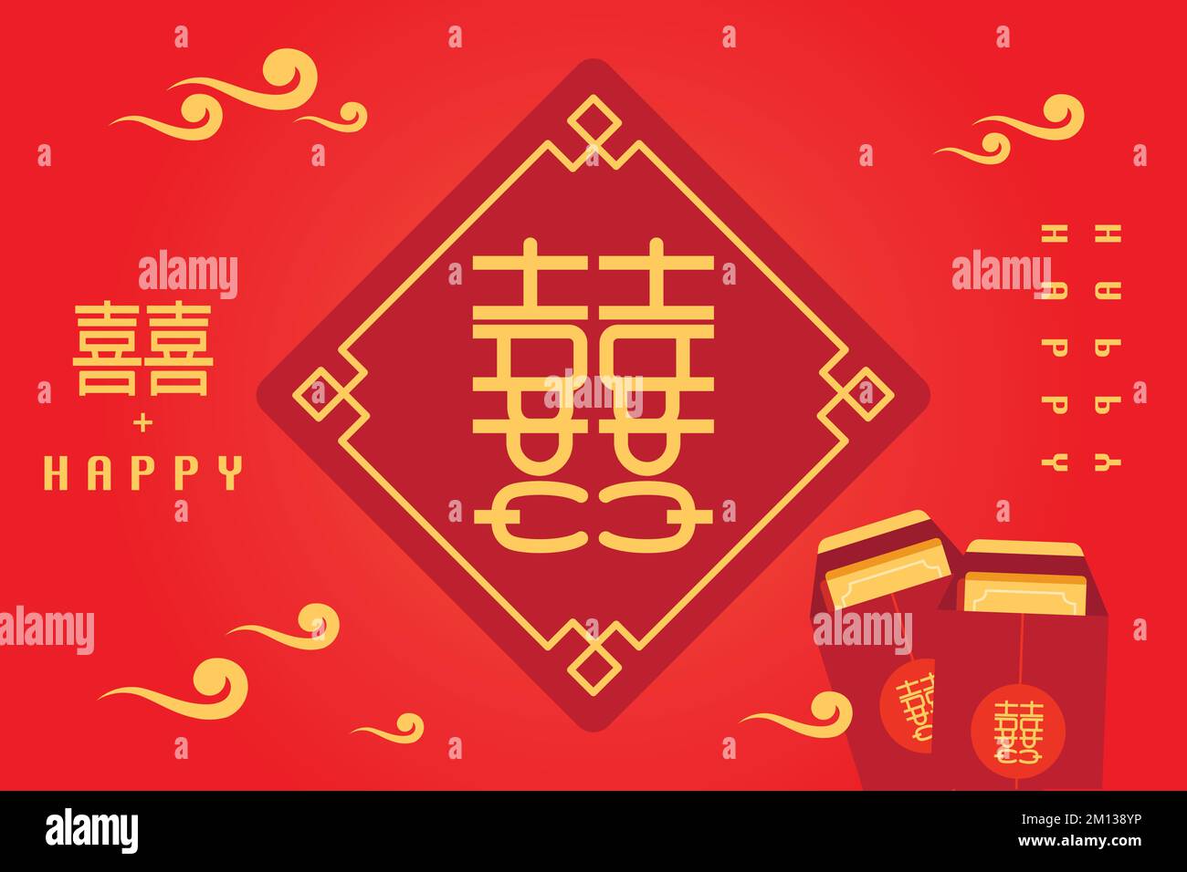 A beautiful red vector illustration of Chinese wedding design Stock ...